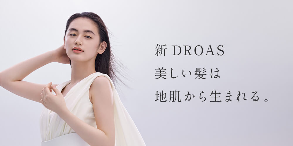 【夏限定発売中】【送料無料】DROAS(ドロアス) シャンプー&トリートメントセット＜12時までのご注文は当日発送＞