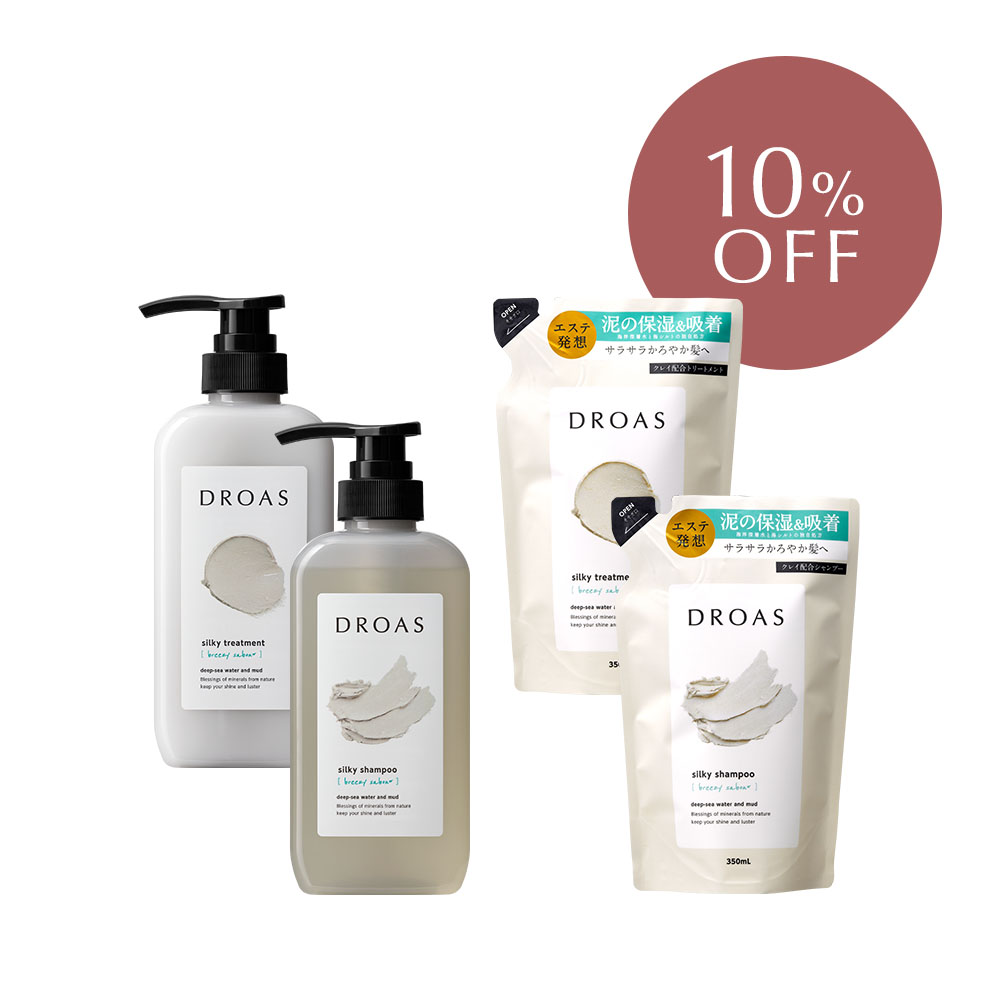 公式限定セット | ドロアス（DROAS）公式通販 | andHabit【アンドハビット】