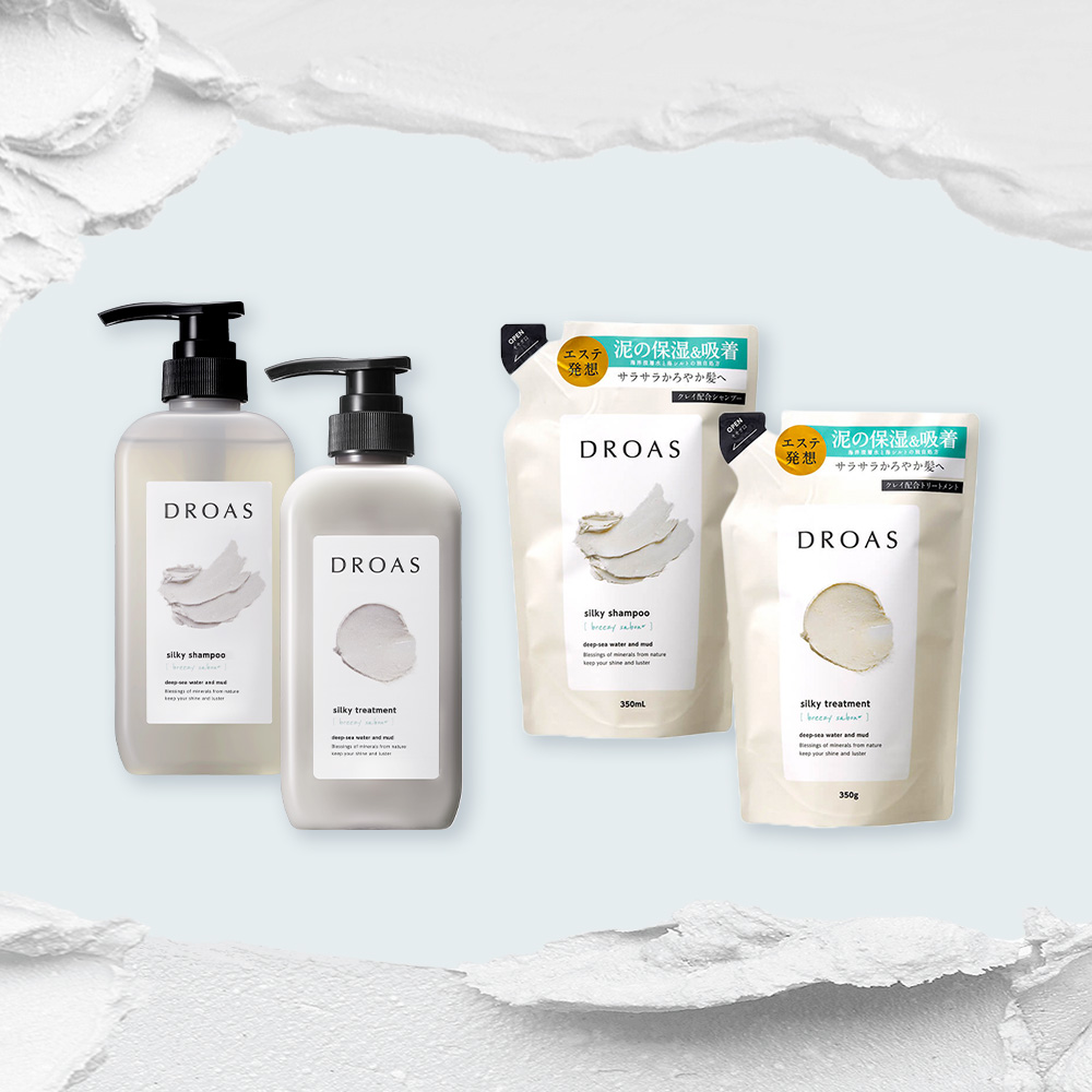 公式限定セット | ドロアス（DROAS）公式通販 | andHabit【アンドハビット】