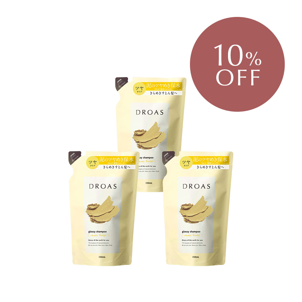 公式限定セット | ドロアス（DROAS）公式通販 | andHabit【アンドハビット】