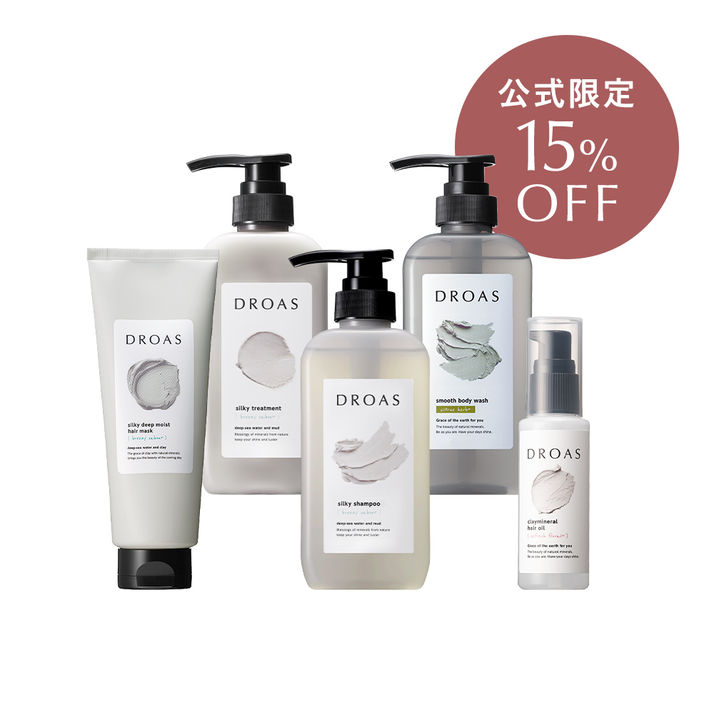 公式限定セット | ドロアス（DROAS）公式通販 | andHabit【アンドハビット】